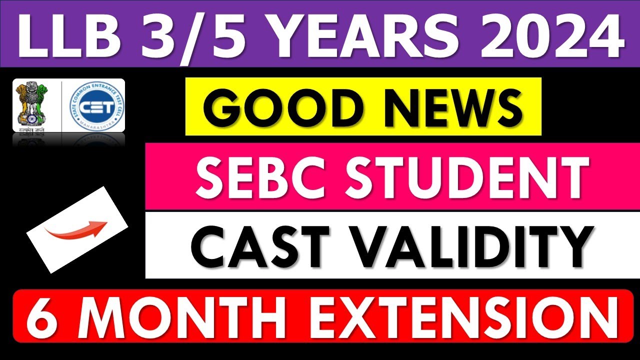 GOOD NEWS FOR SEBC STUDENTS | 6 MONTH EXTENSION FOR SEBC CASTE VALIDITY ...