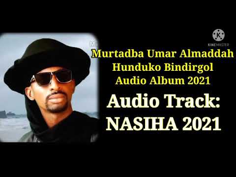 Murtada Umar 2021 Nasiha Audio Track
