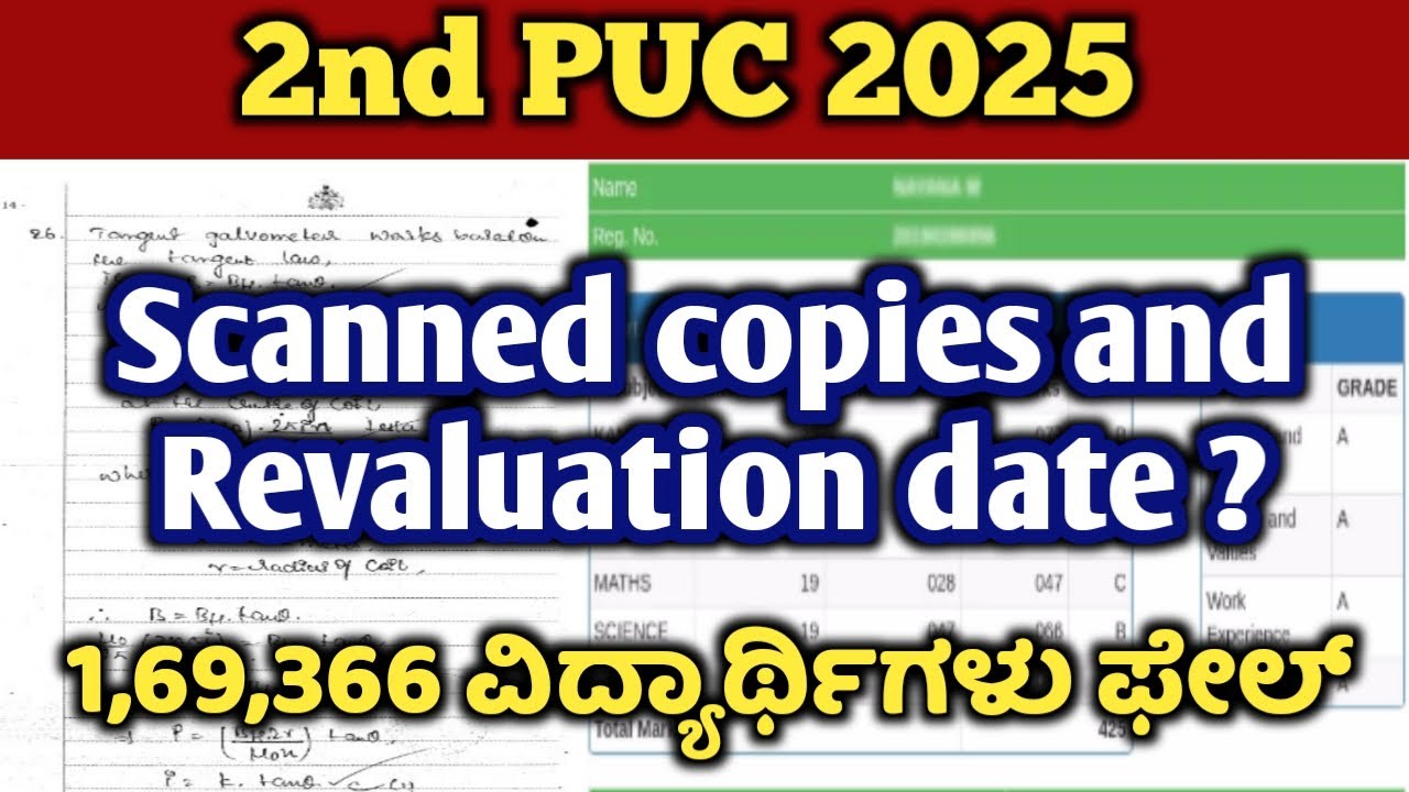 How to apply revaluation 2nd puc 2025 | Apply scanned copies 2nd puc ...