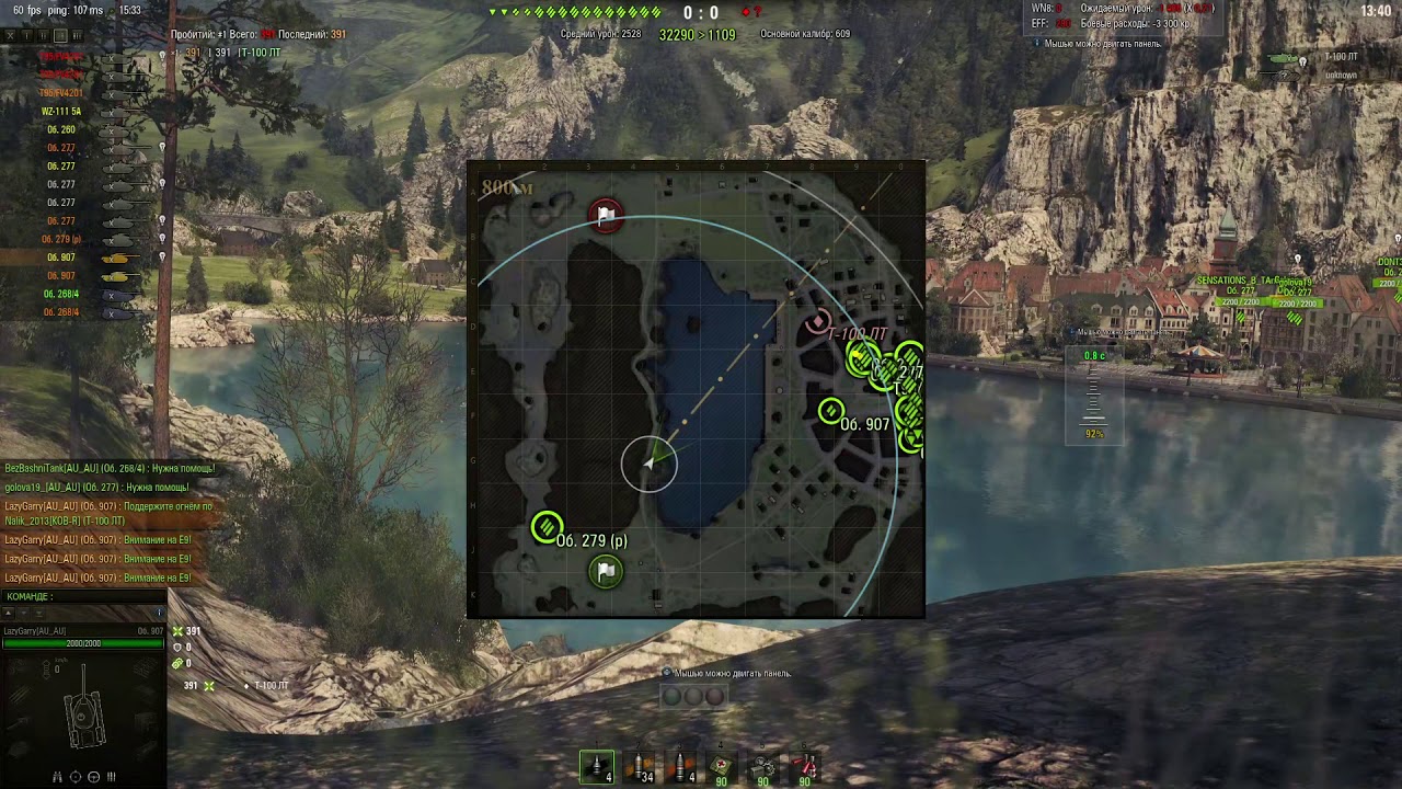 #38 Ласвилль База 2 против клана [KOB-R] Победа, командир LazyGarry ...