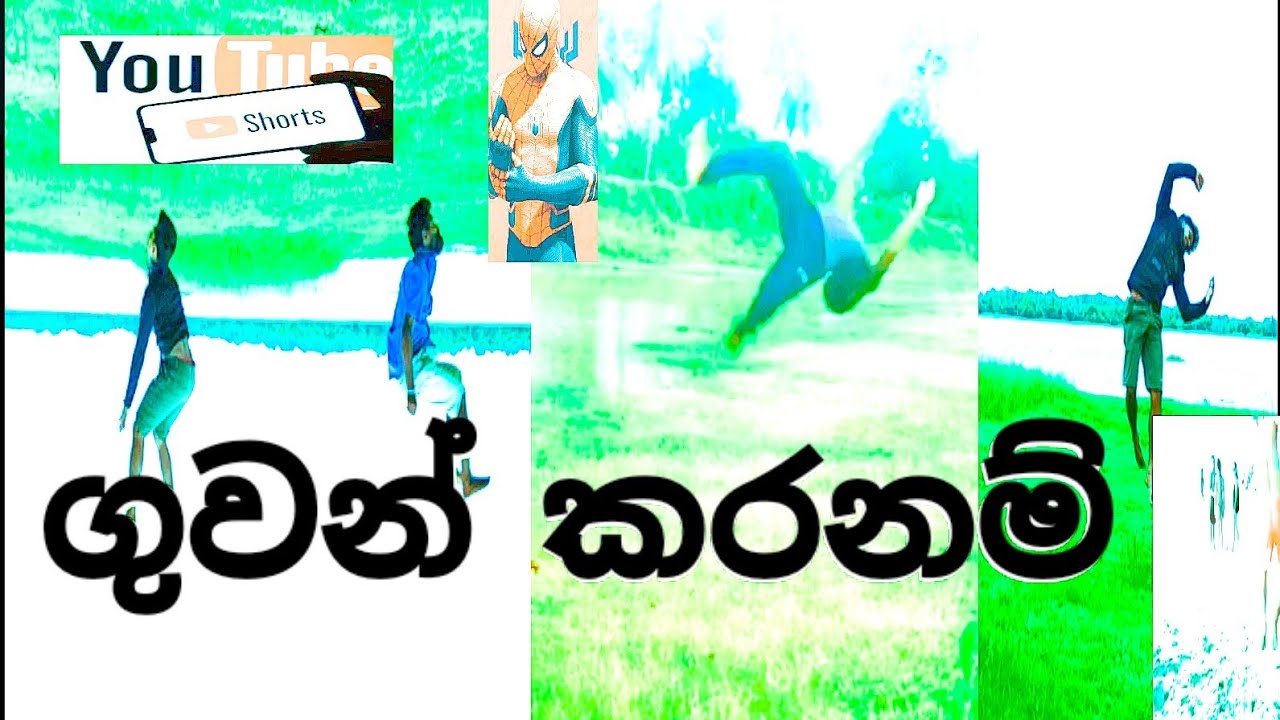 back flipe balti sanka kurunegala බල්ටි පිනුම් sl weddo 360tan pinum ...