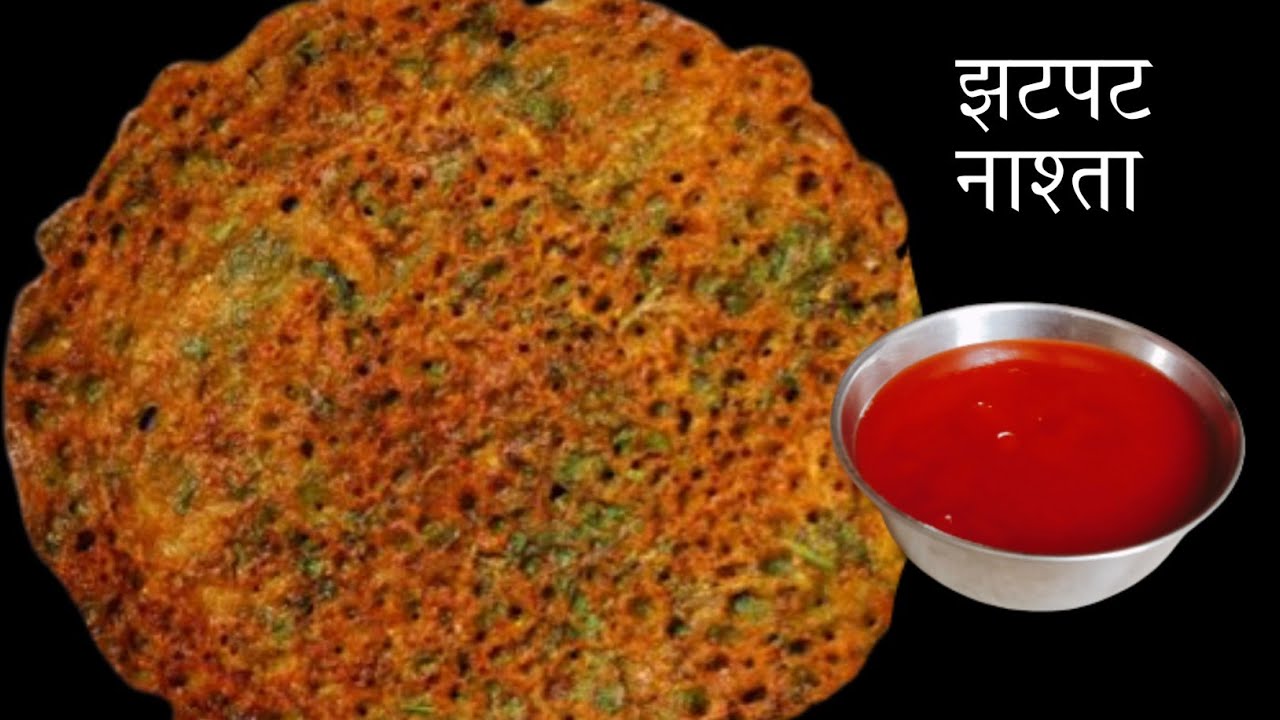 डब्यासाठी, नाश्त्यासाठी झटपट गव्हाच्या पिठाचा पोटभरीचा नाश्ता | गव्हाचे ...