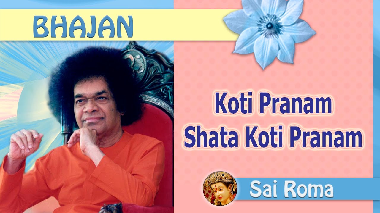Koti Pranam Shata Koti Pranam | Sai Bhajan - YouTube