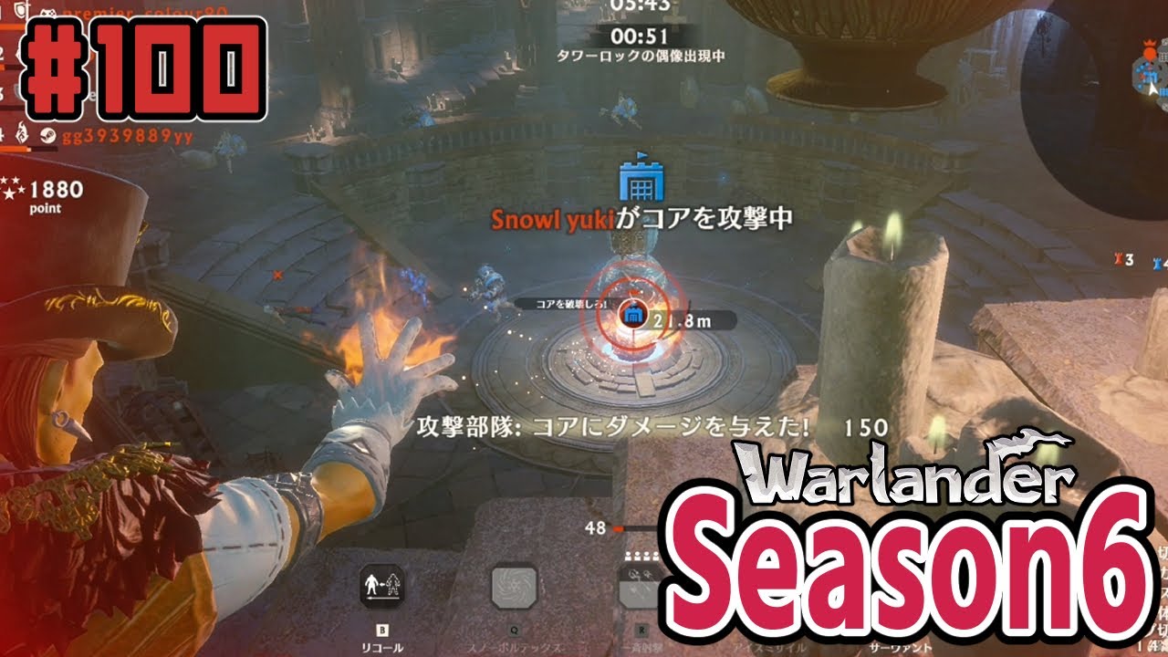 Warlander 楽しんでプレイ #100 シーズン6 Steam ウォーランダー Gameplay - YouTube