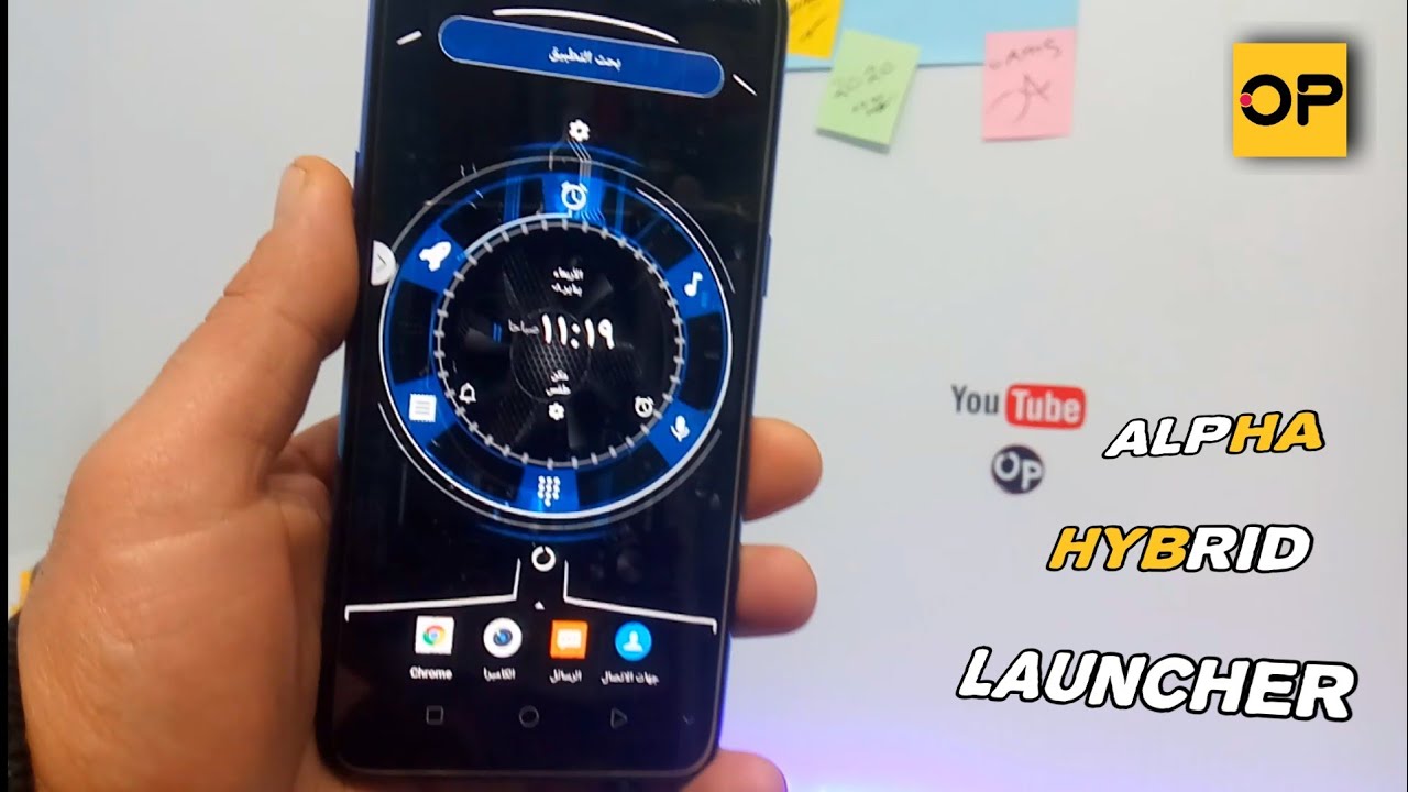 Alpha Hybrid Launcher | سيجعل هاتفك متميز - YouTube
