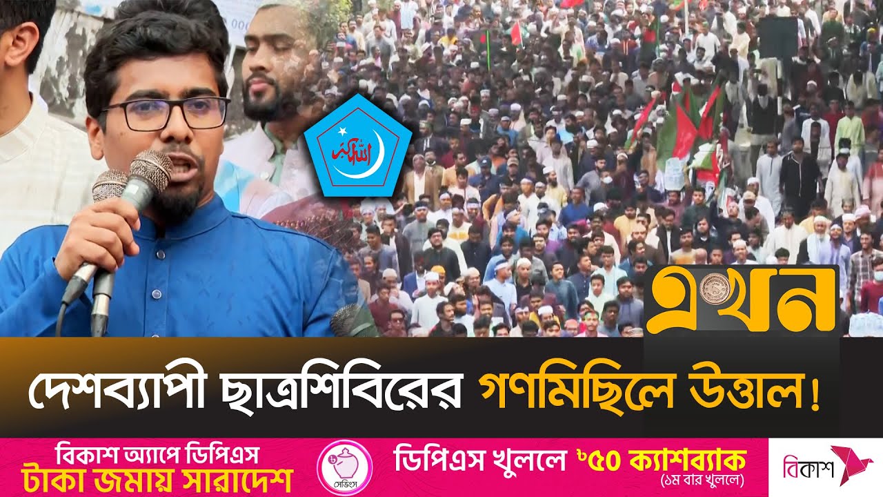 আওয়ামী লীগের বিচার করা ছাড়া নির্বাচন নয় : নুরুল ইসলাম সাদ্দাম ...