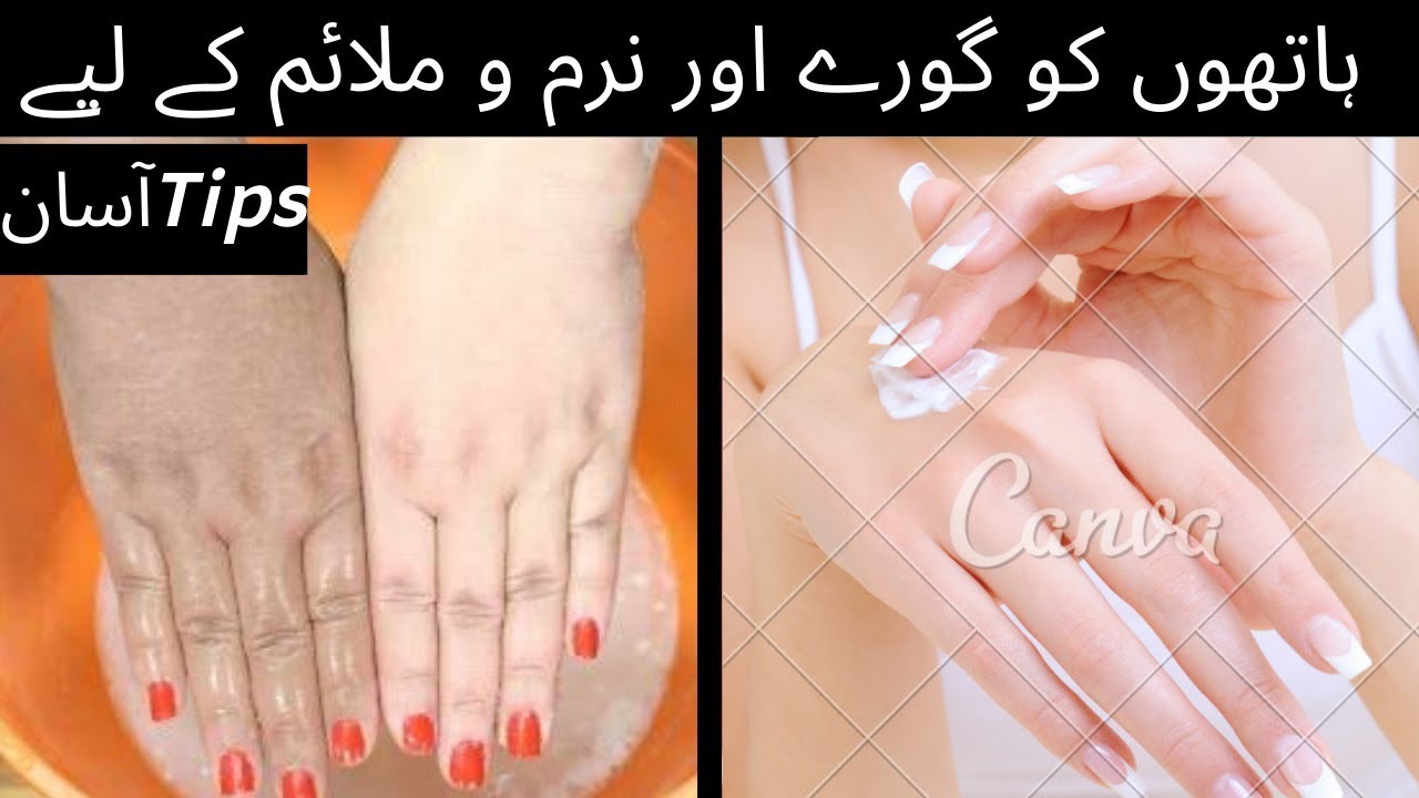 How To Get Beautiful Hands And Fingers | Tips To Get Beautiful Soft ...
