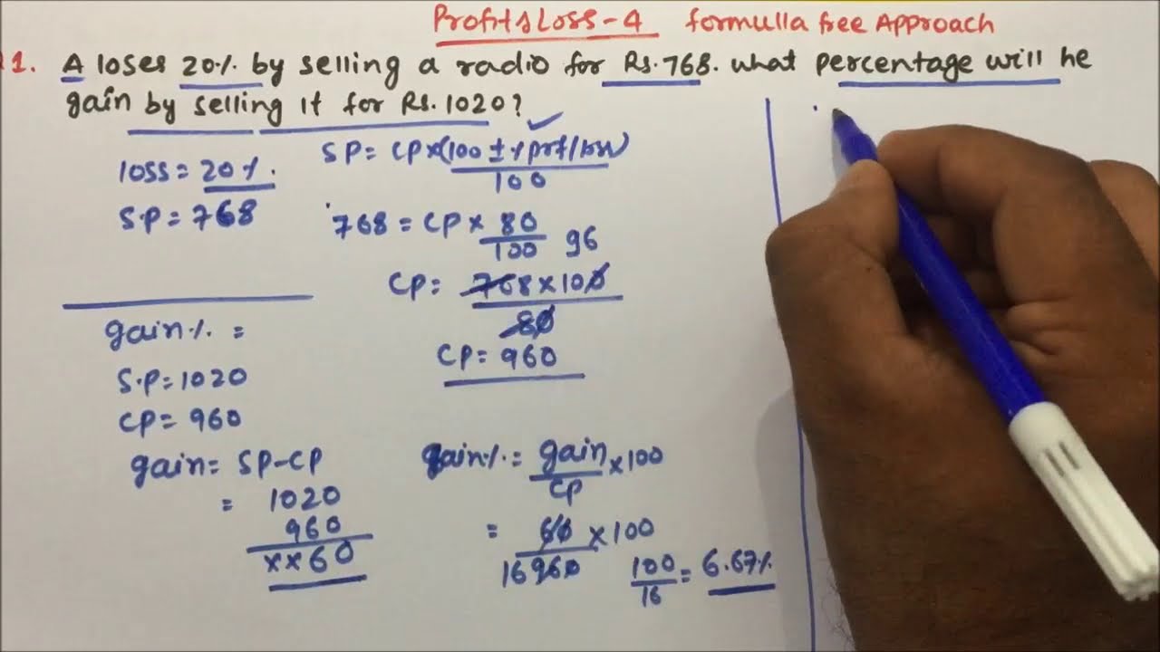 profit and loss shortcut method | Part-04 | Pratik Shrivastava - YouTube