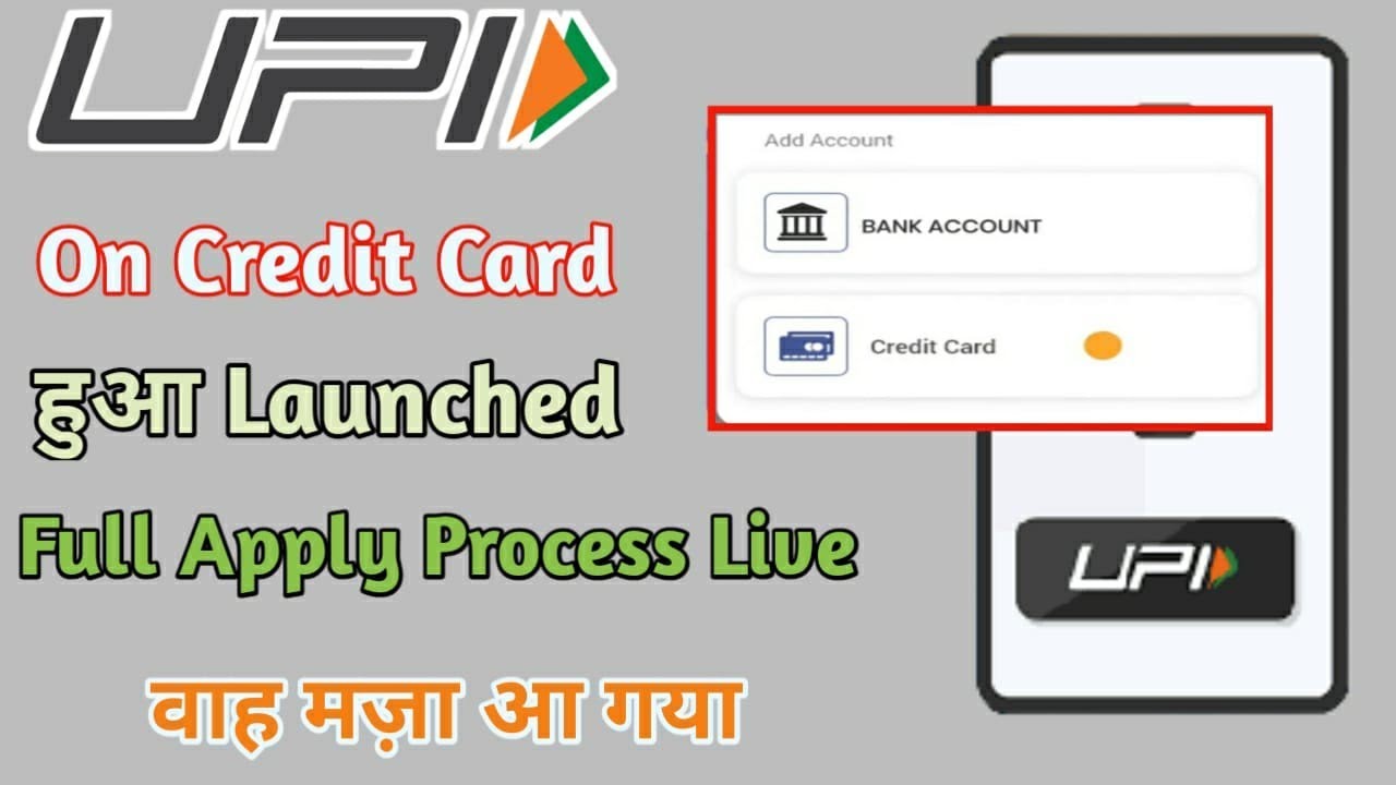 Upi On Credit Card Launched | Upi Credit Card New Update | Live Apply ...