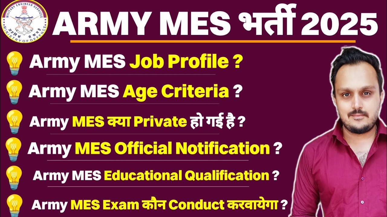 Army MES recruitment 2025 | mes new vacancy 2025 form fill up online ...