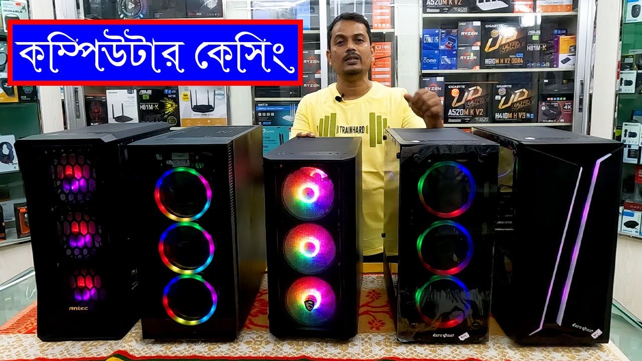 Gaming Casing Review || Computer Casing Price in Bangladesh 2023 || RGB ...