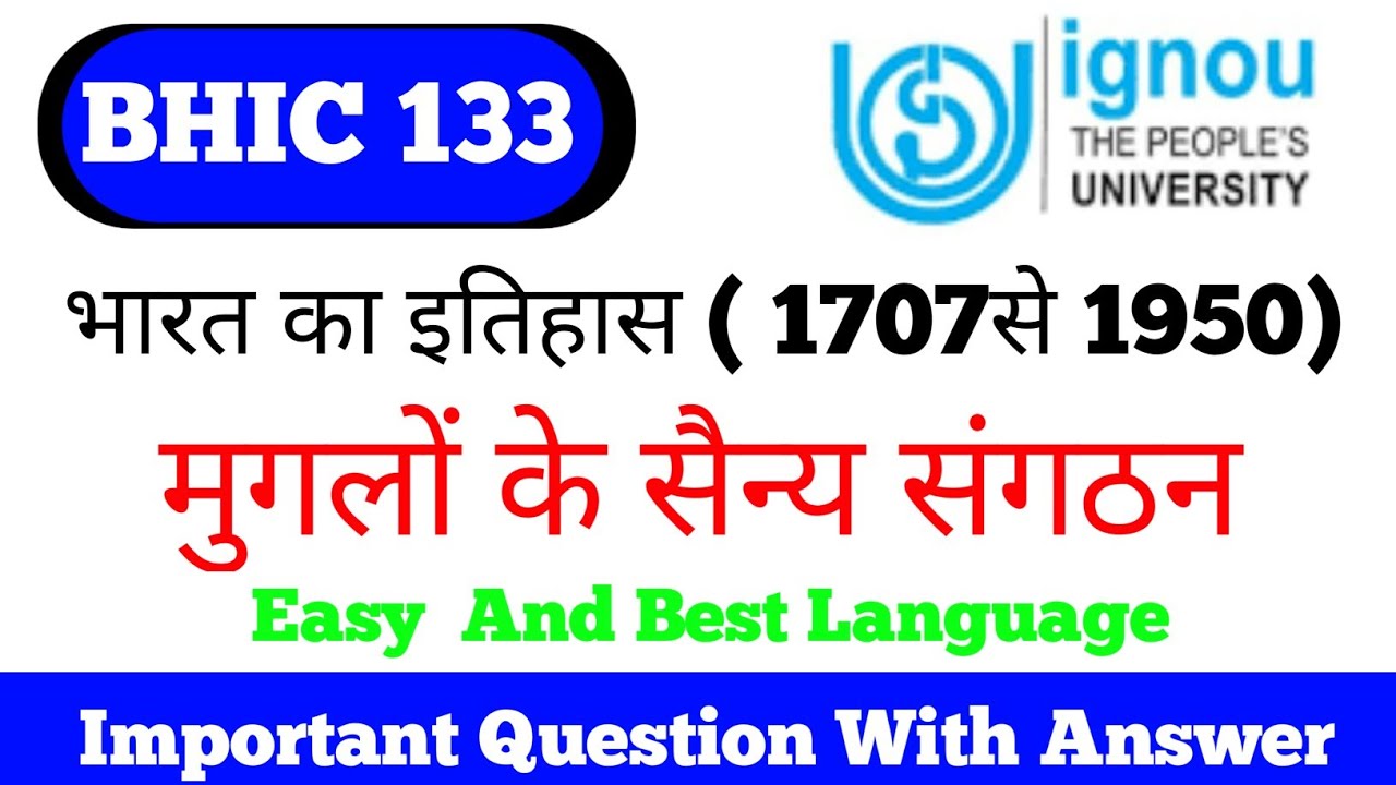 BHIC 133 Important Question With Answer | BHIC 133 Previous year ...