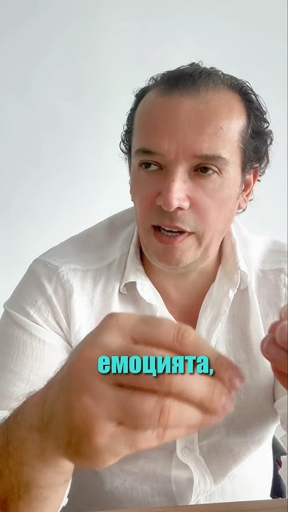 Как работи емоцията Аджар душа енергия лечител здраве