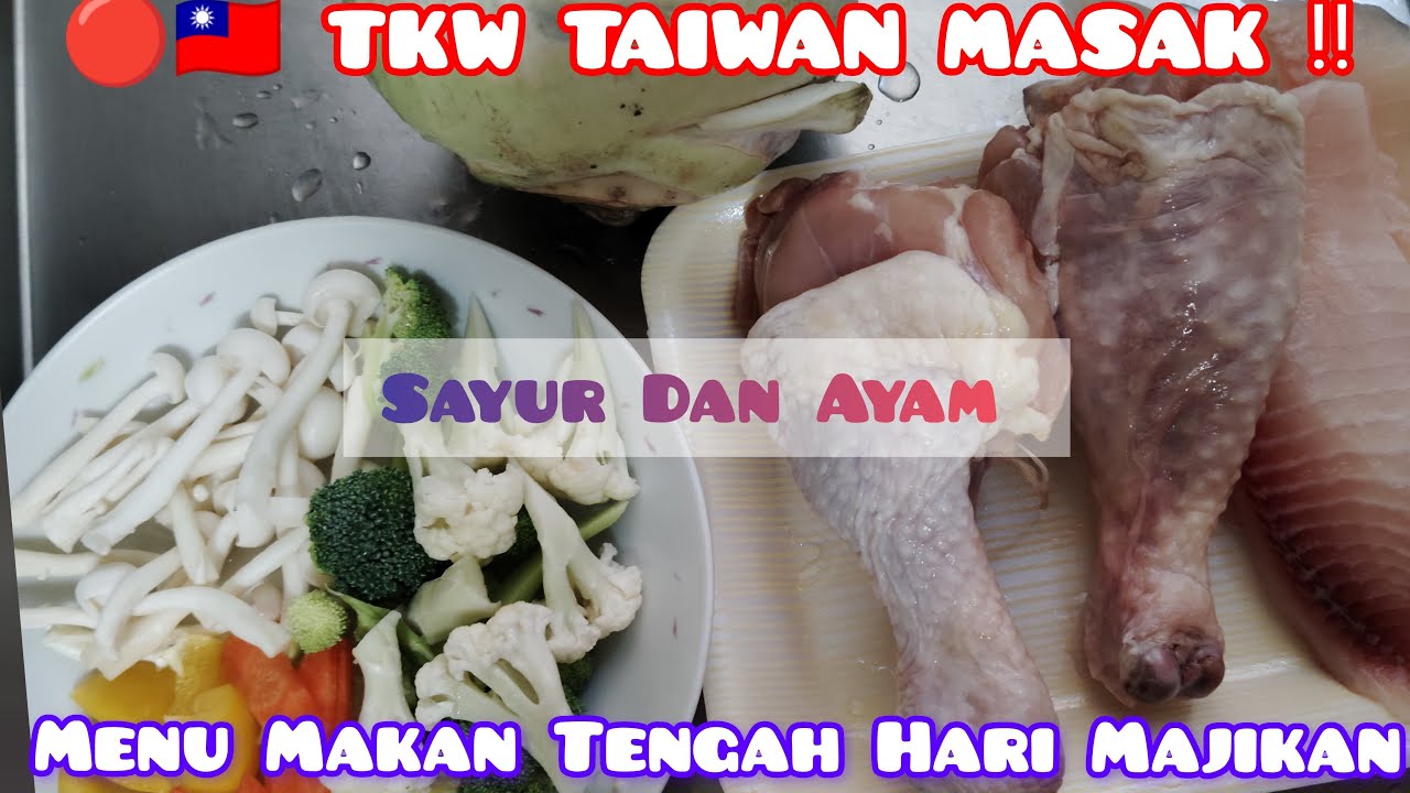 🔴🇹🇼 TKW TAIWAN MASAK ‼️ MENU MAKAN TENGAH HARI IKAN DAN SAYUR Amy Bw ...