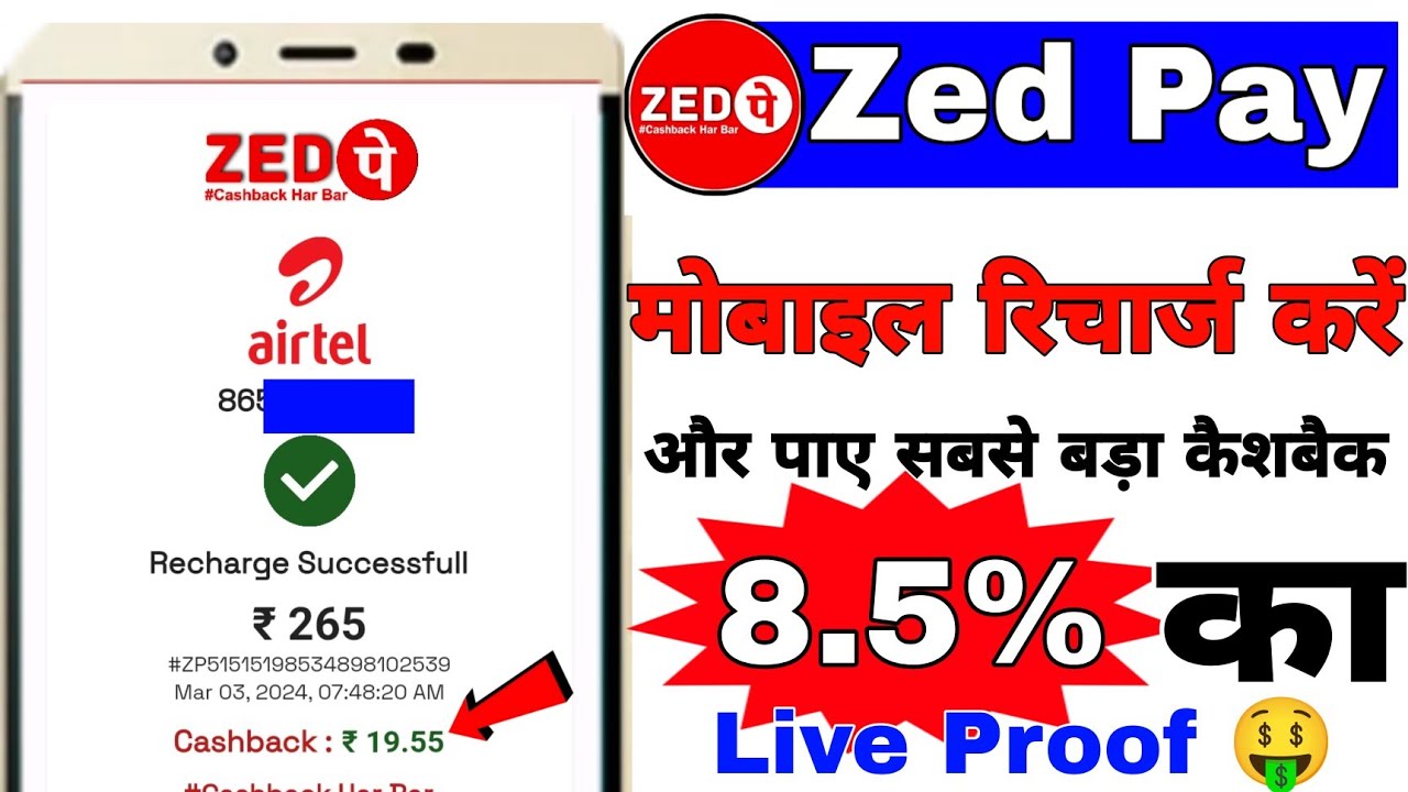 Zedpay se mobile recharge kaise karein || Zedpay app se mobile recharge kare aur paye 8.5% Cash ...