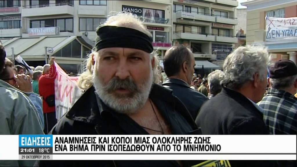 ΓΙΑ ΚΟΠΟΥΣ ΧΩΡΙΣ ΑΝΤΙΚΡΙΣΜΑ ΚΑΝΟΥΝ ΛΟΓΟ ΟΙ ΚΤΗΝΟΤΡΟΦΟΙ - YouTube