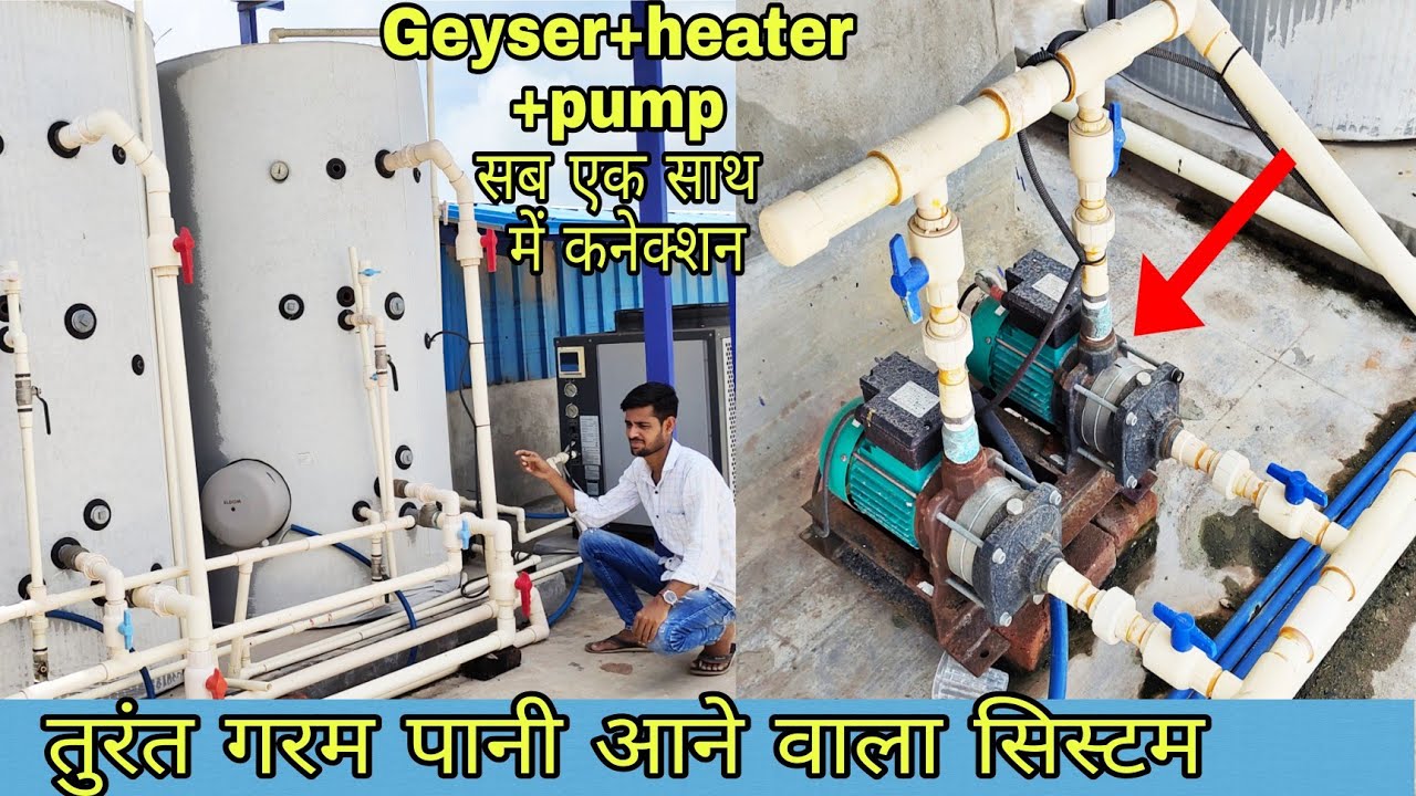 water heat pump & geysers pipeline connection - YouTube