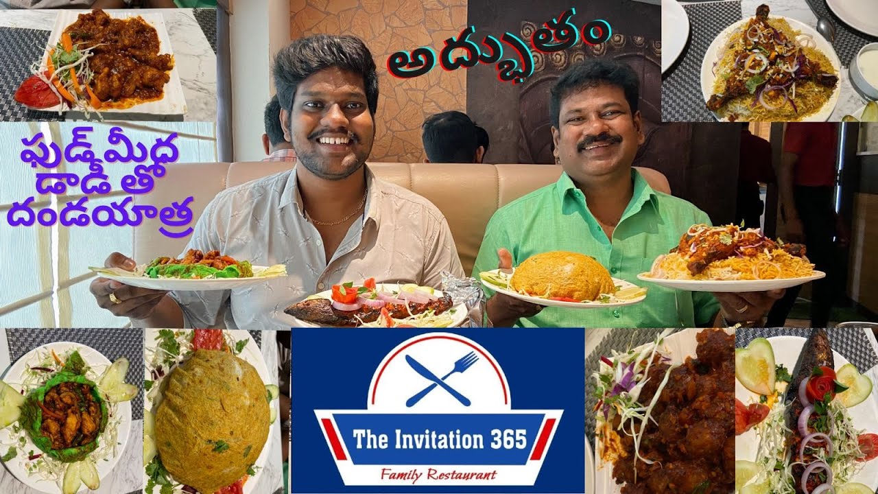 The Invitation 365 Family Restaurant | Best Family restaurant in vizag ...