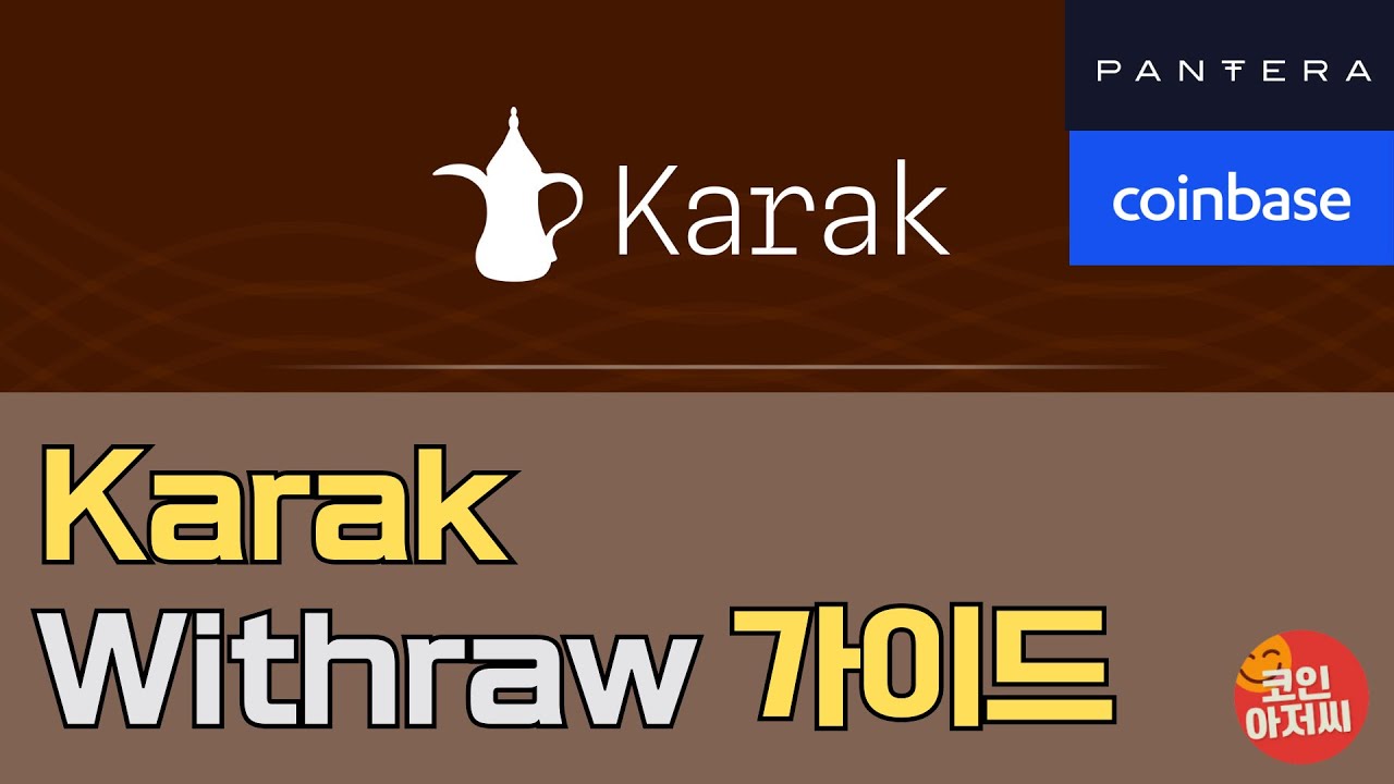 karak airdrop withraw guide - YouTube