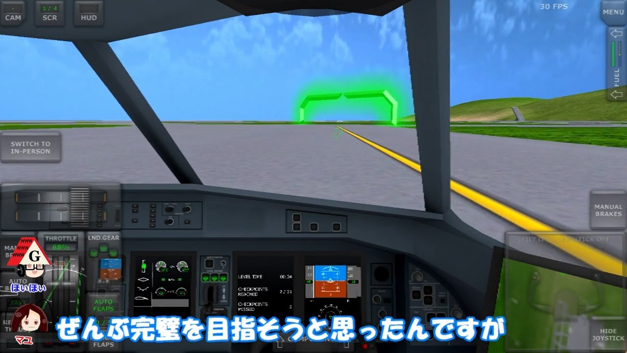 Turbo Prop Flight Simulator Part27 REGIONAL TEST FLIGHT FULL - YouTube