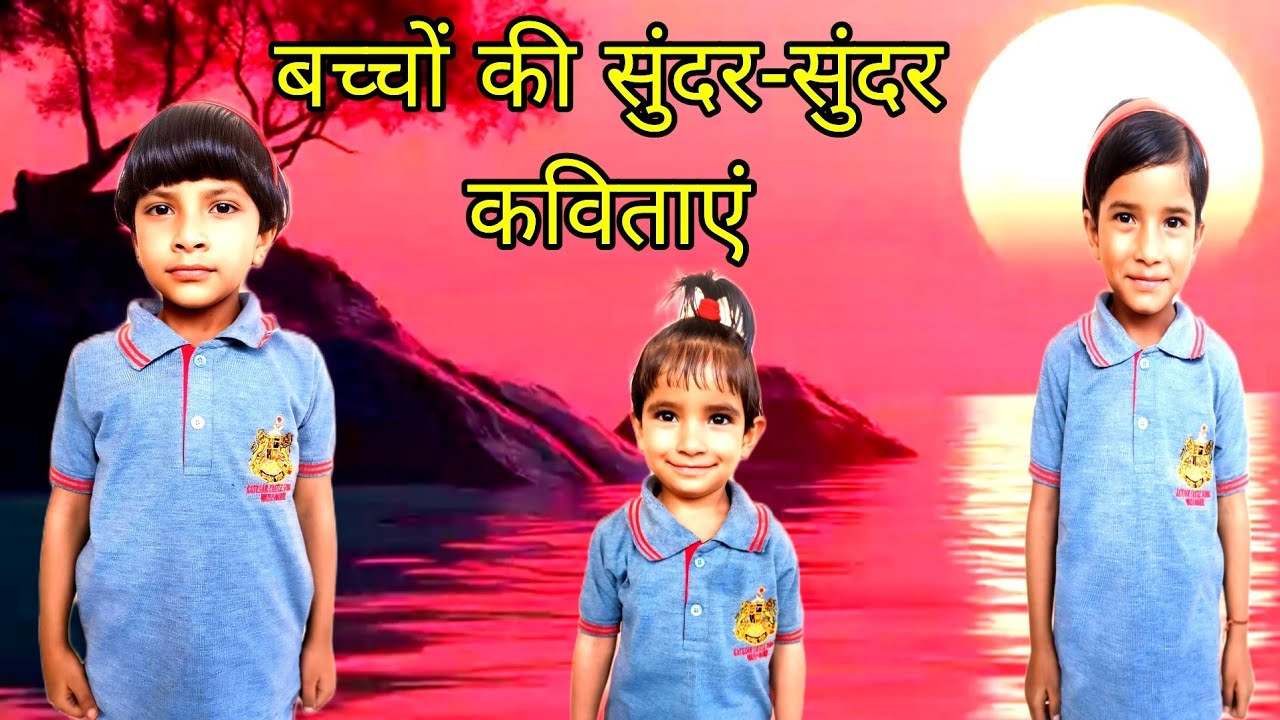 My Daughter Poem Competition // Omi pahadi rock // pahadi lifestyle ...