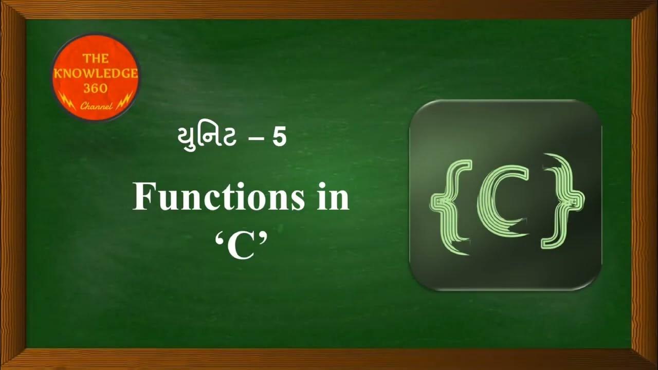 Unit 5 | Functions in C Language | User-Defined Function | #gujarati #clanguage - YouTube