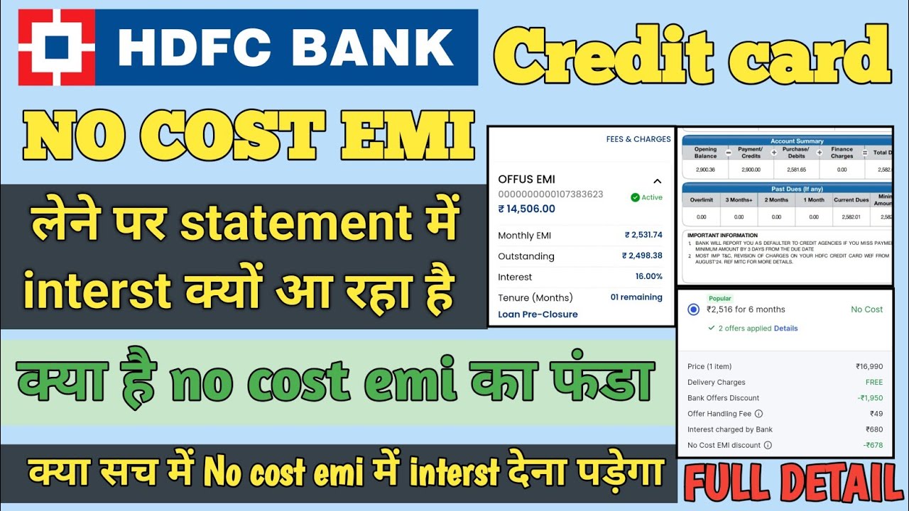 HDFC credit card no cost emi confusion solve || HDFC credit card no ...