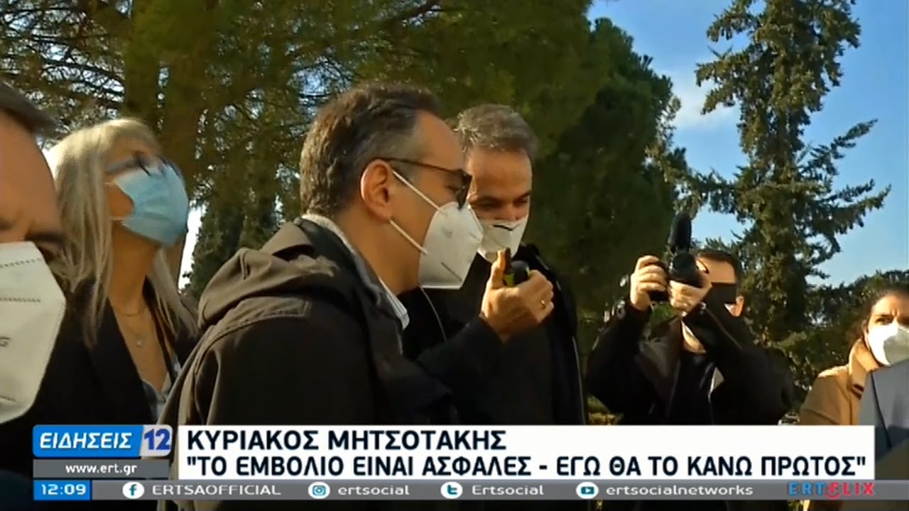 Περιοδεία Μητσοτάκη σε νοσοκομεία και δομές της Κεντρικής Μακεδονίας ...