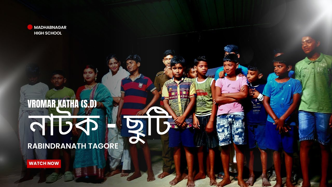 Natok - Chuti | Rabindranath Tagore | | Bangla Natok - YouTube