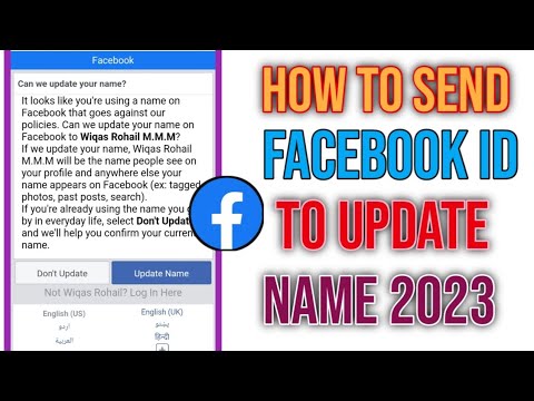 How to send Facebook Id on Update Name 2023 | Send Facebook id on ...