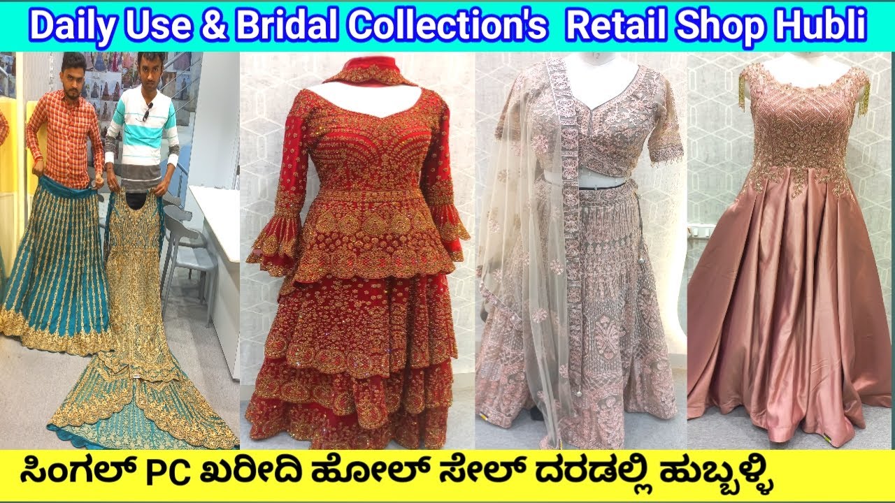Retail Best Shop Best Collection Daily Use Bridal Party Function Wear ...