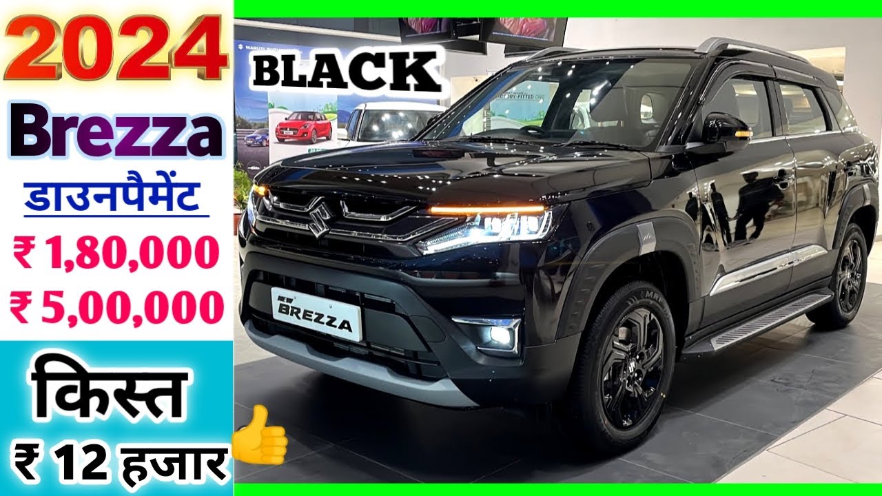 2024 Maruti Suzuki Brezza [ZXI] Black Price | Maruti Brezza 2024 Model ...