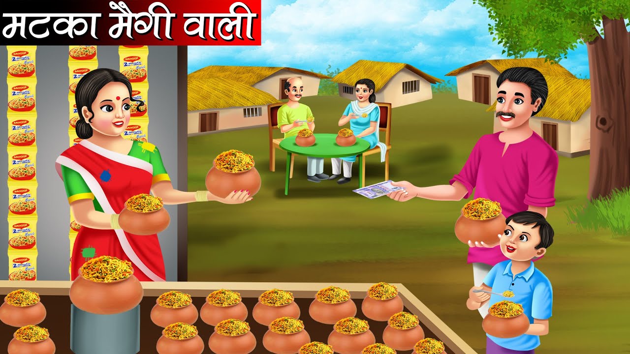 गरीब मटका मैगी वाली | Garib Matka Maggie Wali | Hindi Kahani | Moral ...