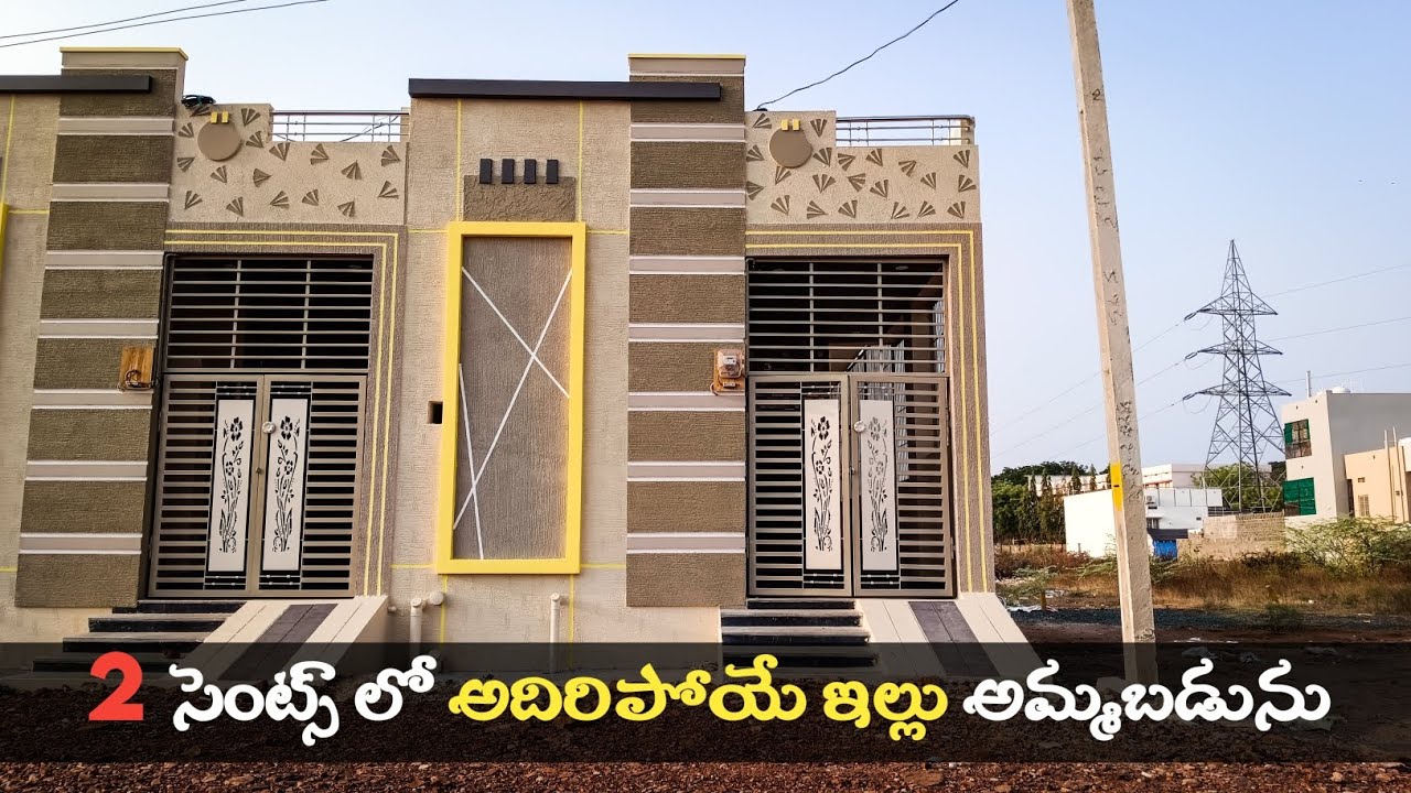 2 Cents Independent House For Sale 🏡 | South Face | 100% Vaastu | Upto ...