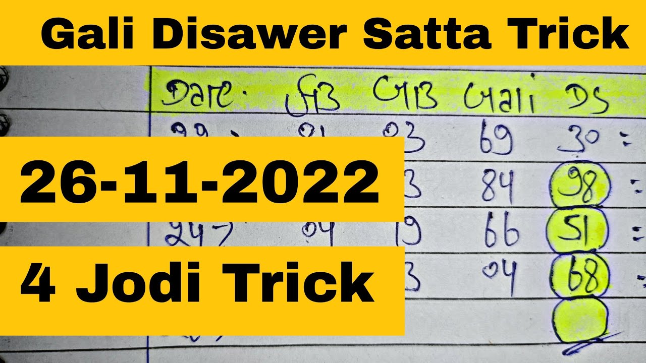 26 November 2022 || Gali disawer Full Solid 4 Jodi Satta Trick 💯 ...