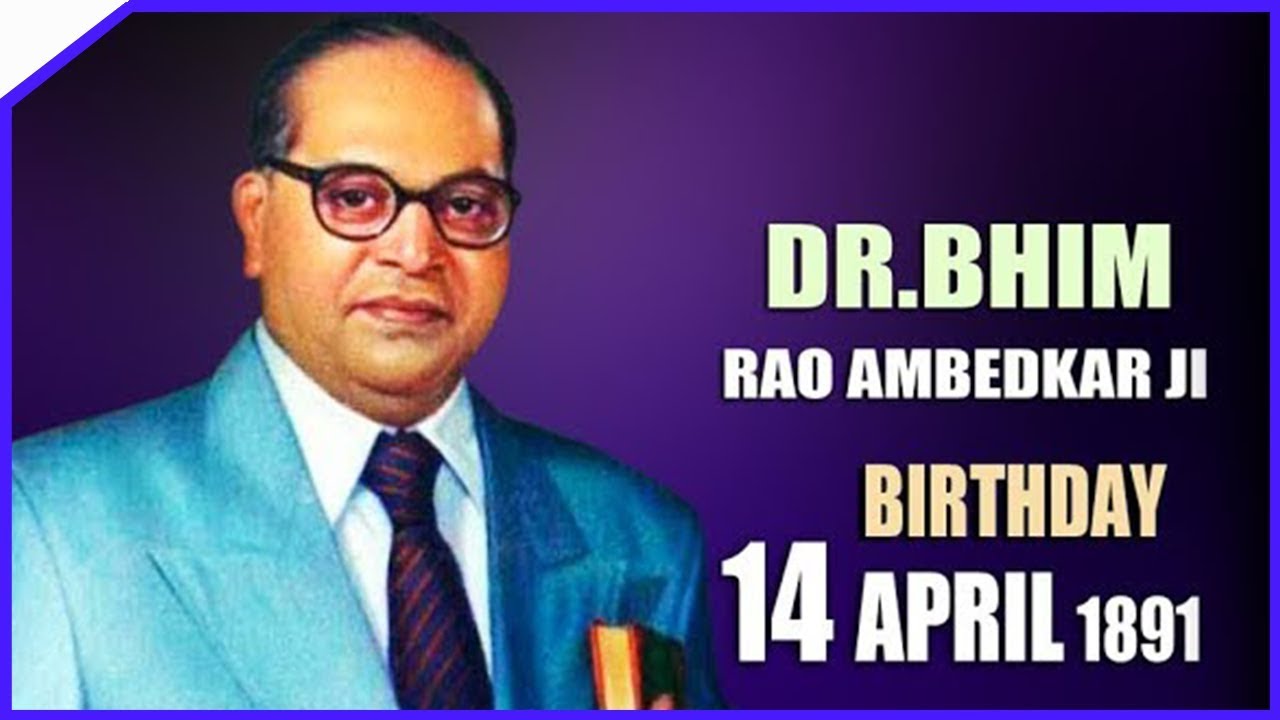 2018 Baba Shahab Bheem Rao Ambedker Jayanti Song || Milkipur, Faizabad ...