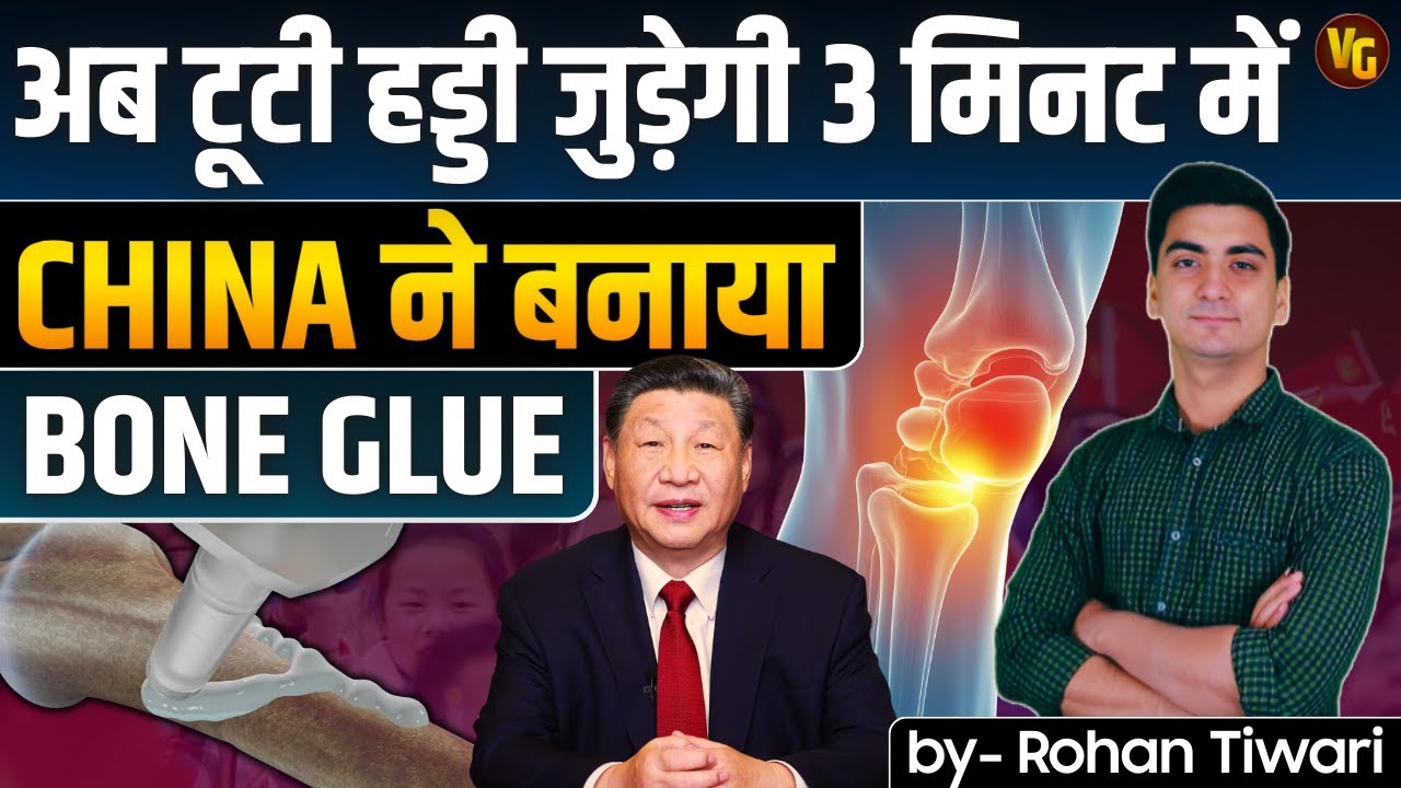 China’s Oyster Bio-Glue Heals Bones in 3 Minutes | Medical Breakthrough ...