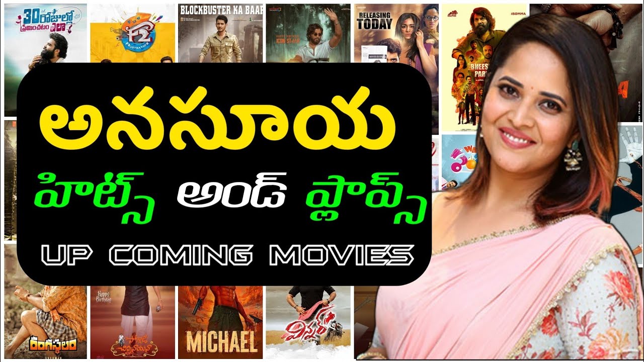 Anasuya Hits and Flops || Anasuya All Telugu Movies List | Anasuya ...