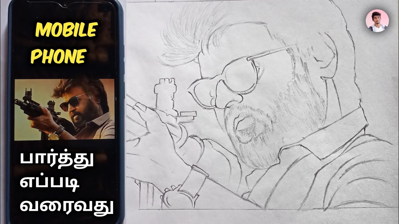How to draw outline using mobile phone tamil/#drawingtutorial # ...
