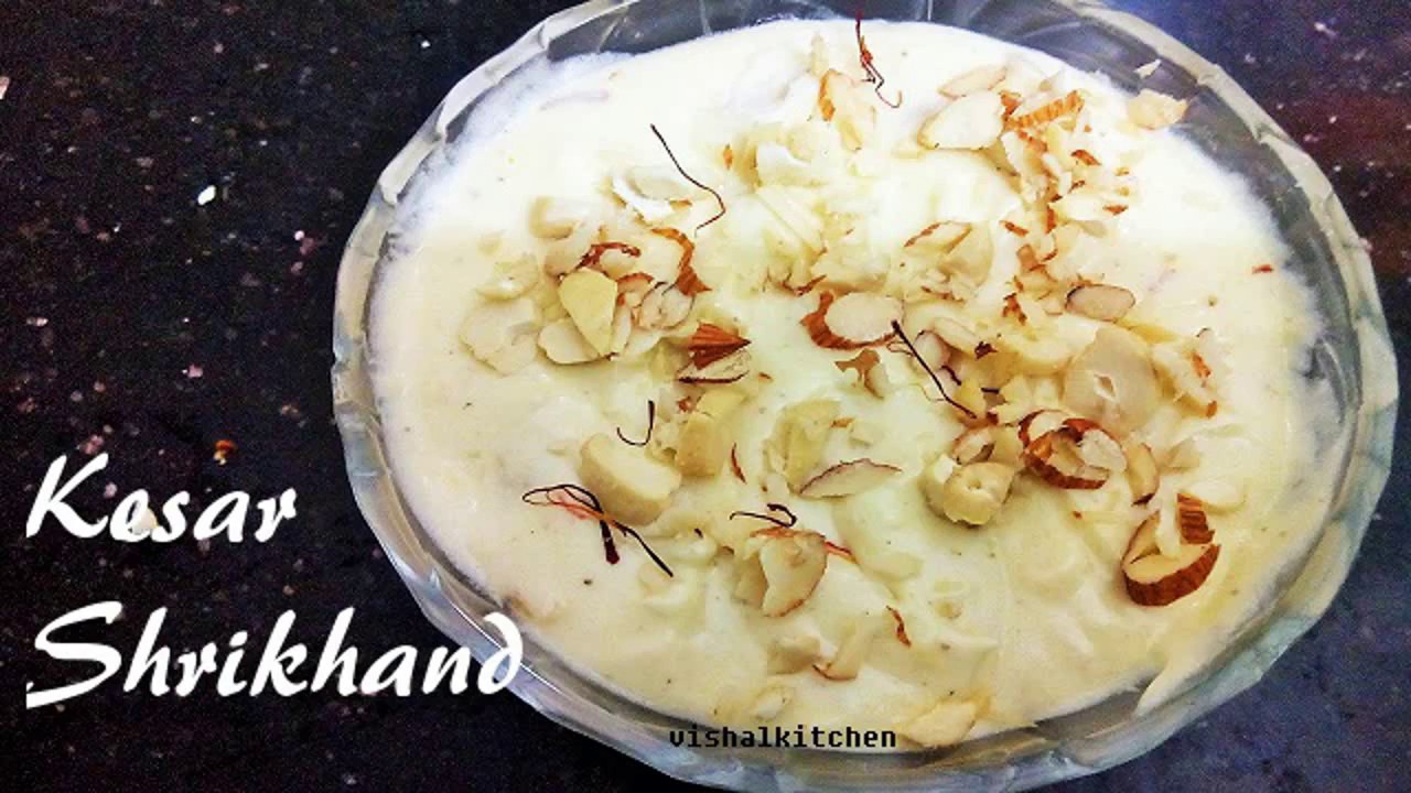 Shrikhand Recipe | Kesar Shrikhand recipe | Home made shrikhand Recipe ...