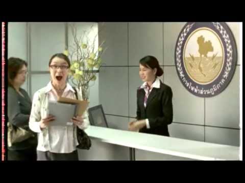 โฆษณา PEA - PEA Call Center 1129 - YouTube