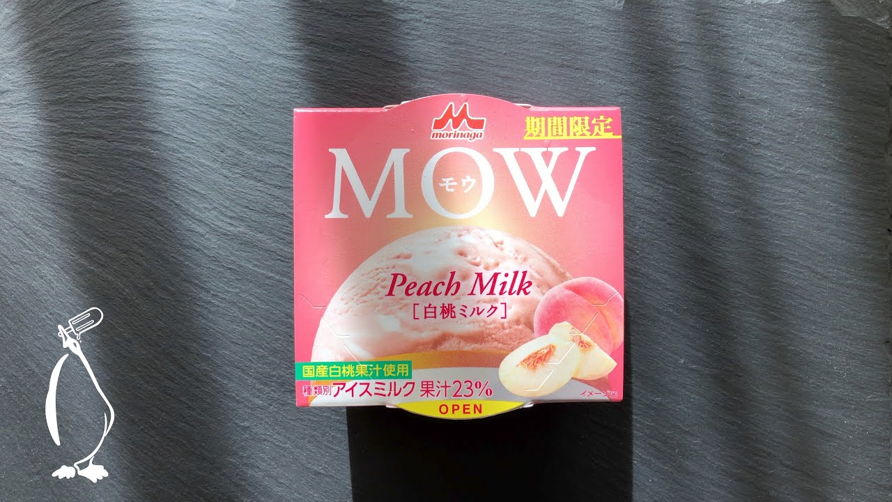 Morinaga MOW Peach Milk / 森永 モウ 白桃ミルク - YouTube