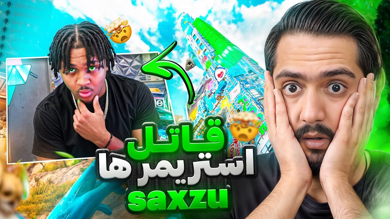 ری اکت به قاتل استریمر ها در وارزون | Killing streamers with Saxzu in ...