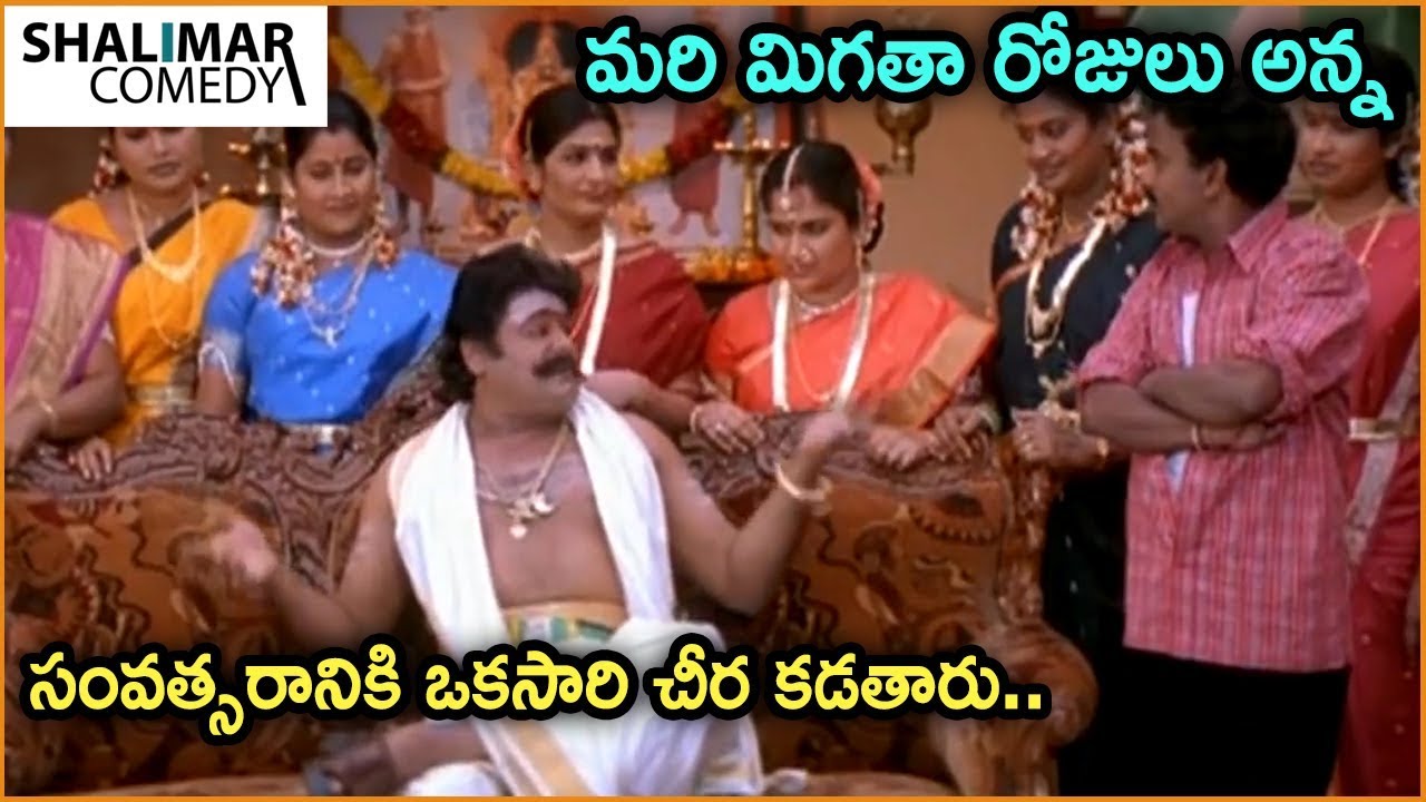 Comedy Stars Episode 694 | Non Stop Jabardasth Comedy Scenes Back To ...