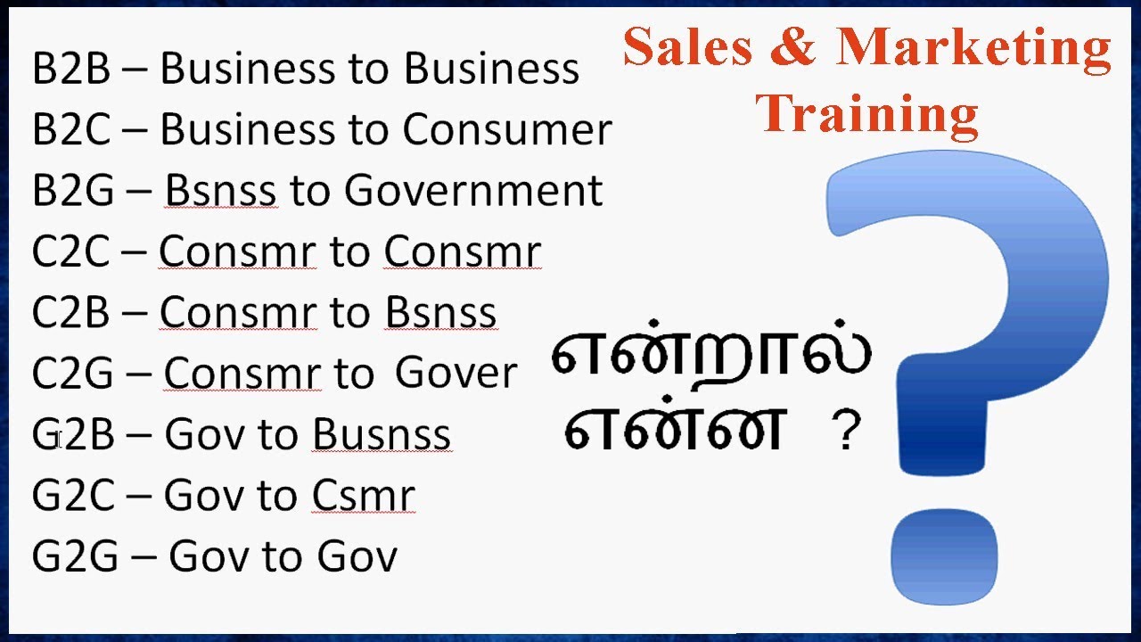  What Is B2B B2C B2G G2G C2C C2B C2G G2G G2B G2C 