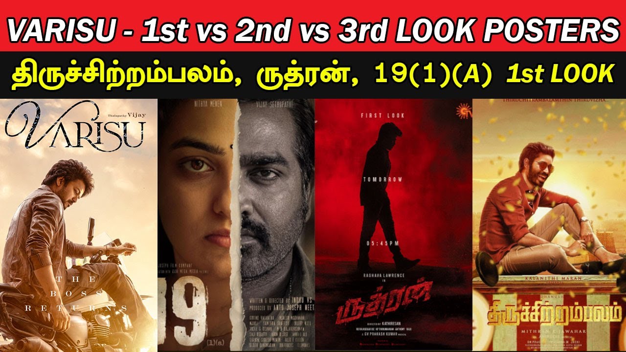 Film Talk | Varisu - 1st Look vs 2nd Look vs 3rd Look ...