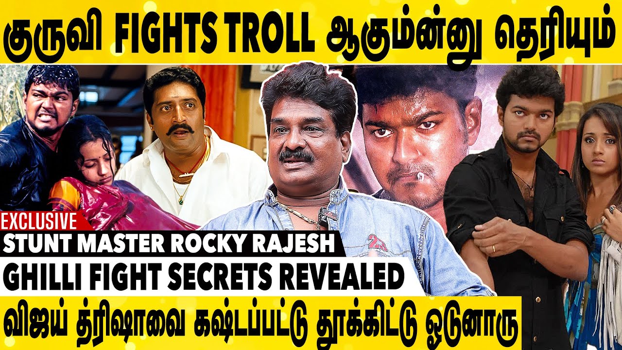 Kuruvi Train Jump Scene இவ்ளோ Troll ஆகும்ன்னு நினைக்கல 😂 | Stunt Master ...