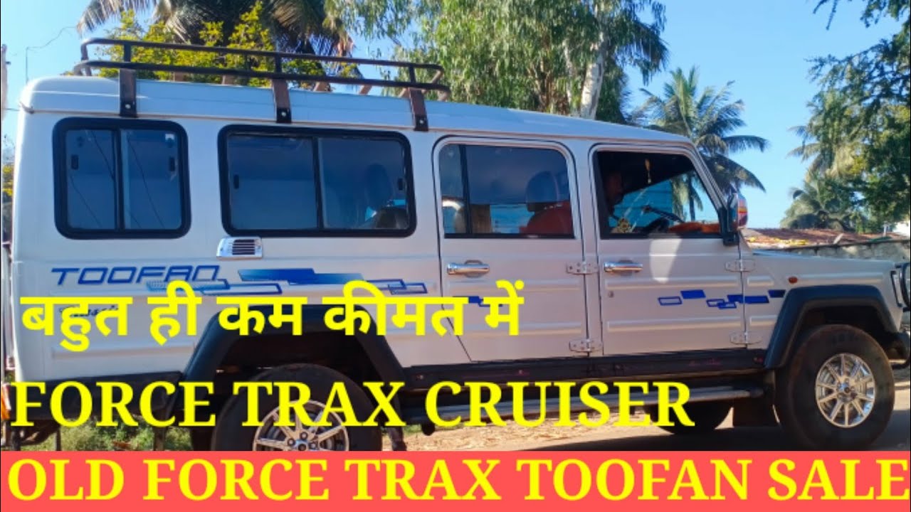 बहुत ही कम किमत मे Force Trax Toofan Used Force Trax Cruiser For Sale ...