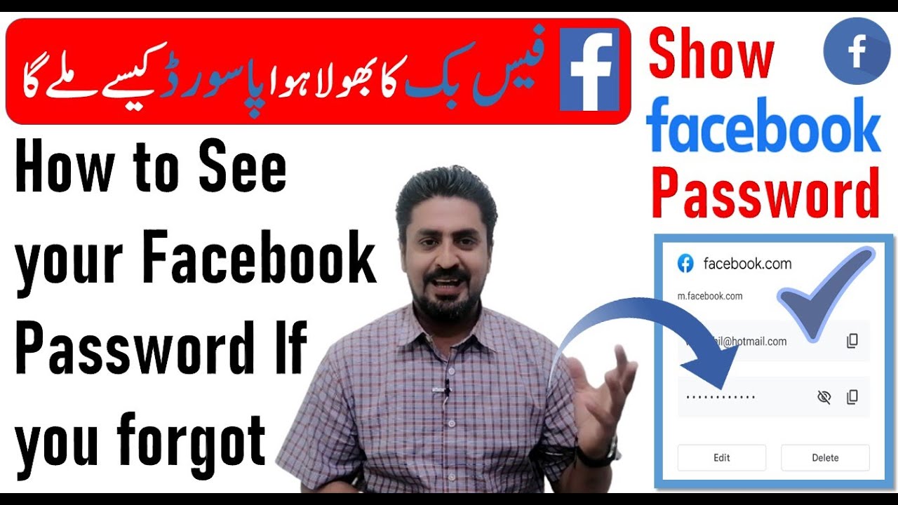 How To Know Your Facebook Password 2022 How To See Facebook Password 2022 YouTube how-to-know-your-facebook-password-2022-how-to-see-facebook-password-2022-youtube