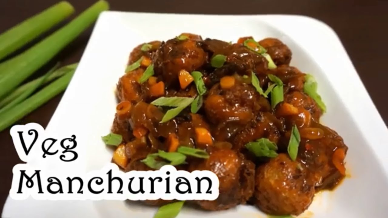 Veg Manchurian | Indian street food recipes | वेज मंचूरियन | 2 minute ...